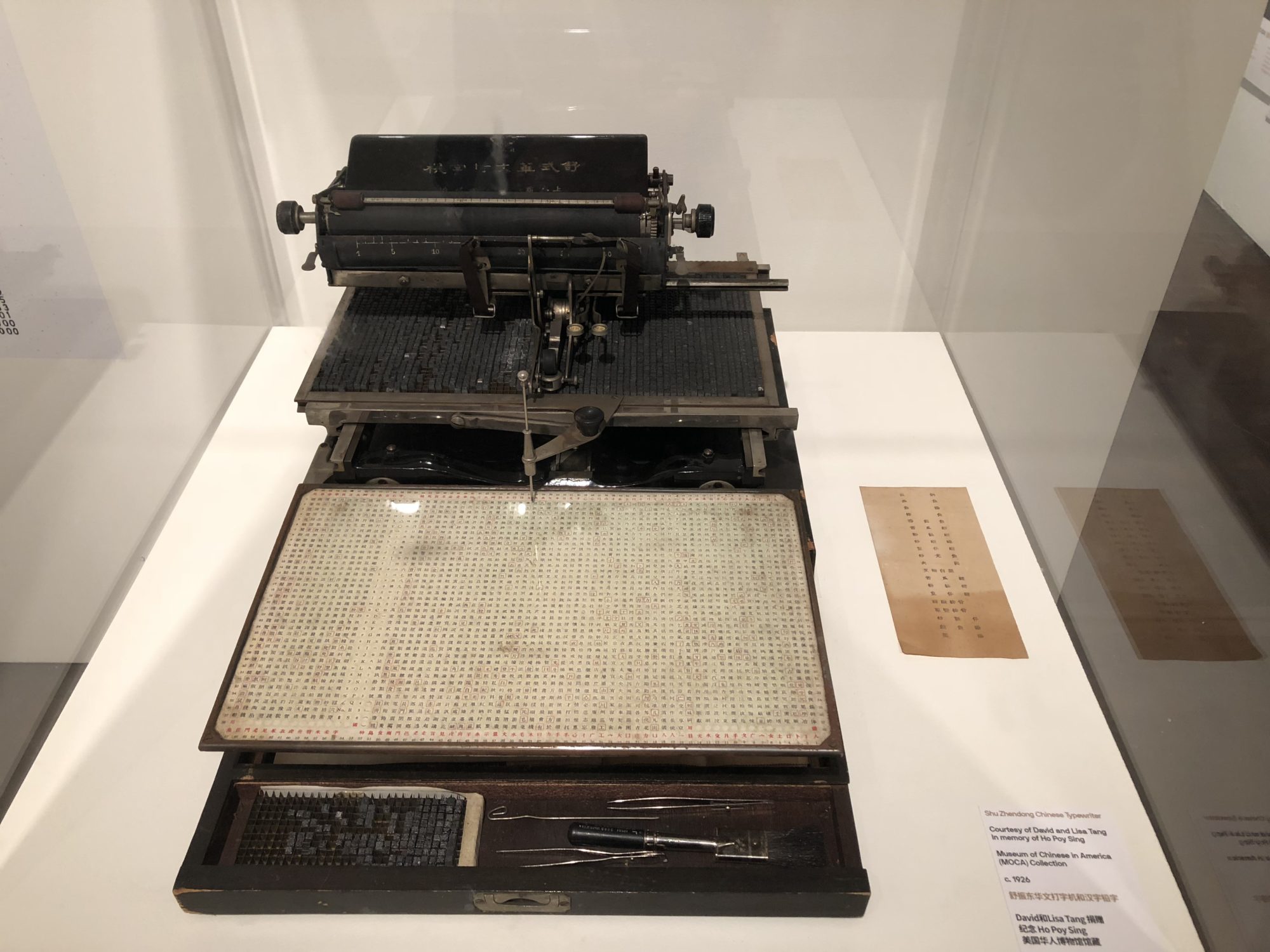 Chinese Language in the Era of Information – Foundations of Information